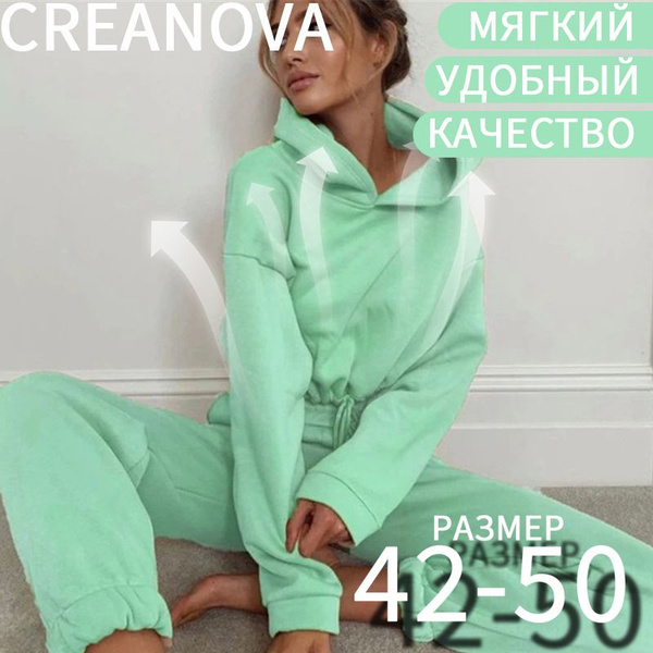 Костюм спортивный Женский CREANOVA Повседневный зеленый, размер 50 Полиэфирное волокно На любой ...