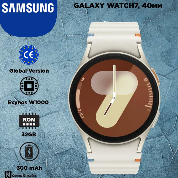 Смарт-часы Samsung Galaxy Watch7 40мм, бежевый купить на OZON по низкой ...