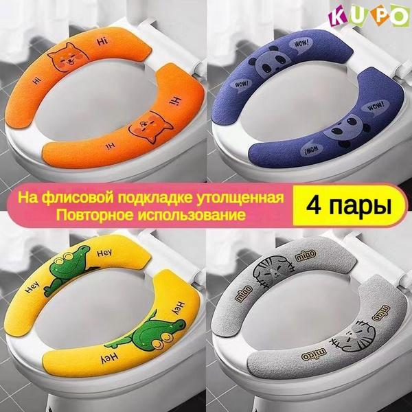 Чехол для унитаза,сиденье для унитаза,4 шт,Kupo купить c доставкой на OZON по низкой цене ...