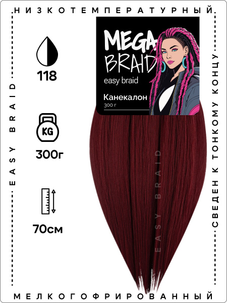 Канекалон Easy Braid Mega Braid купить c доставкой на OZON по низкой ...