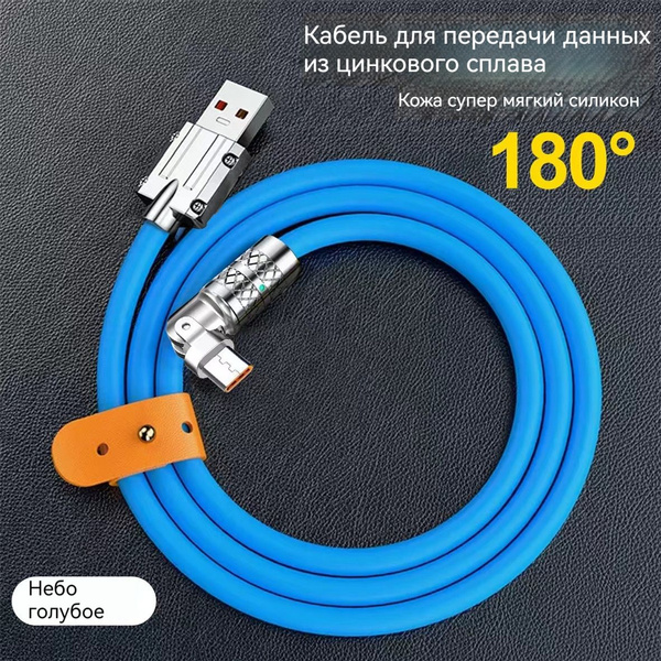 Кабель USB Type-C A#743517887567 купить c доставкой на OZON по низкой ...