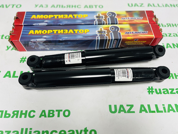Амортизаторы Уаз 452, 469, 3303 газо-масляные передние задние 2шт купить c доставкой на OZON по ...