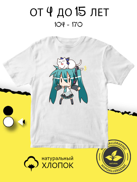 Футболка Мальчики, Девочки PhilShop белый Средний, размер 140 Хлопок прямой Повседневный Россия ...