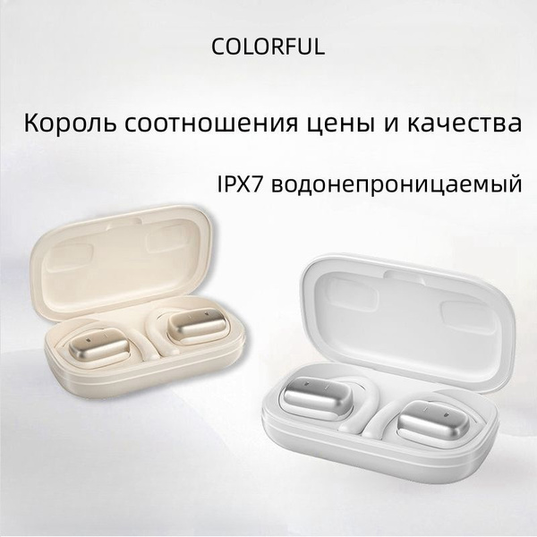 COLORFUL X16 milky white Bluetooth-гарнитура для бега и фитнеса купить ...