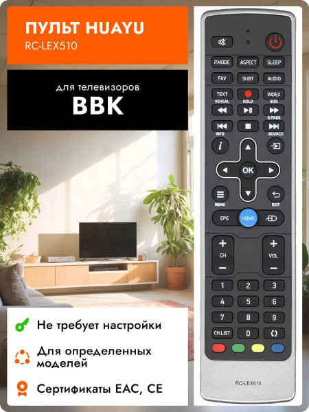 Пульт RC-LEX510 для телевизоров BBK / ББК / ВВК HOB2738 купить на OZON по низкой цене (1781289116)
