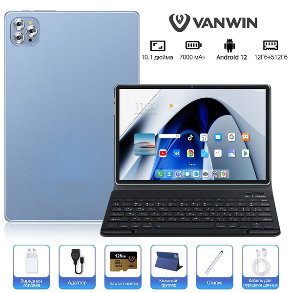 VANWIN Планшет V62 10.1", 12 ГБ / 512 ГБ синий купить c доставкой на OZON по низкой цене ...