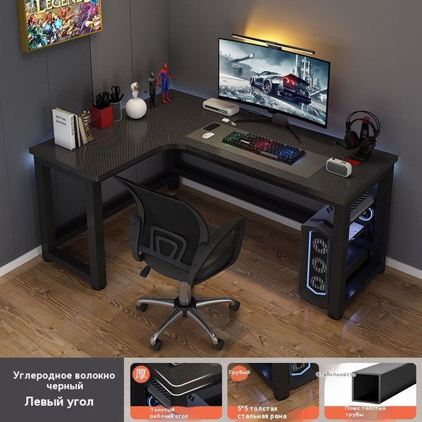 Компьютерный стол IKEA x023, 120х100х74 см купить c доставкой на OZON ...