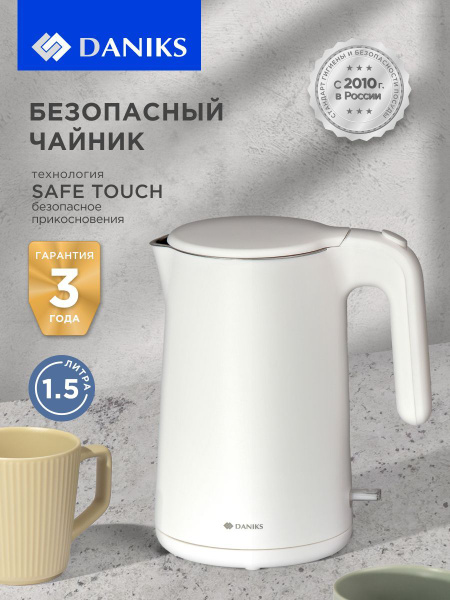 Daniks Чайник электрический, металлический с двойными стенками, 1.5 л 1600 Вт, белый купить на ...