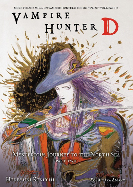 Vampire Hunter D Volume 8: Mysterious Journey to the North Sea, Part Two купить на OZON по ...