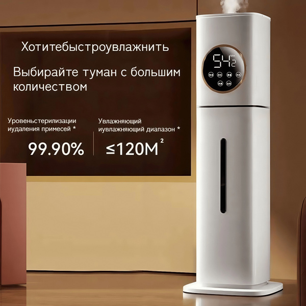 LX Увлажнитель воздуха Remote control sterilization version humidifier ...