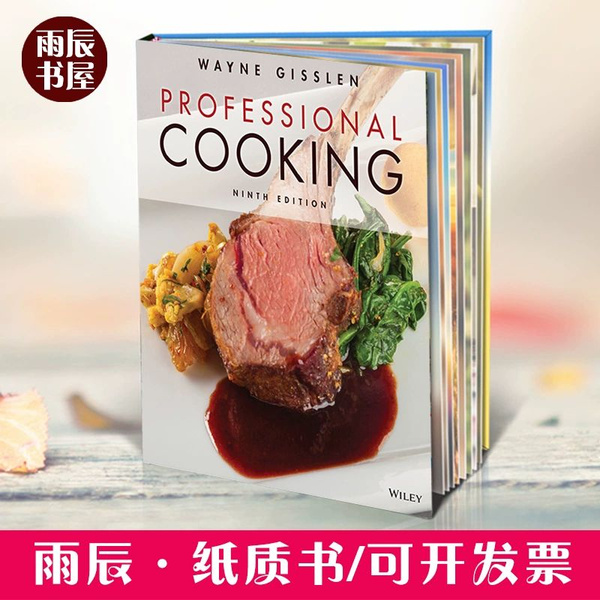 Professional Cooking, 9th Edition - wayne gisslen купить на OZON по ...