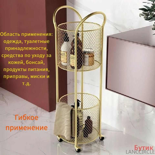 Этажерка,Стеллажи в роскошном стиле, стеллажи для хранения вещей ...