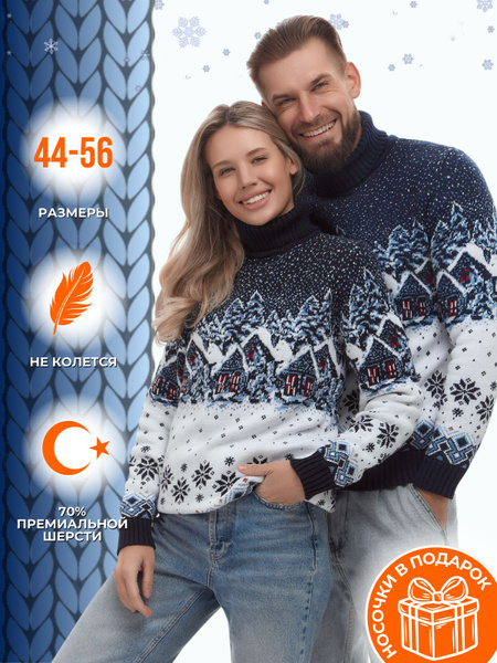 Свитер Женский, Мужской Alparia темно-синий Шерсть, размер 52 Без ...