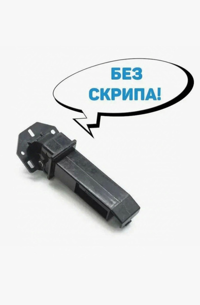 Шарнир петля автоподатчика ADF в сборе для Kyocera ECOSYS M2135, M2235 ...