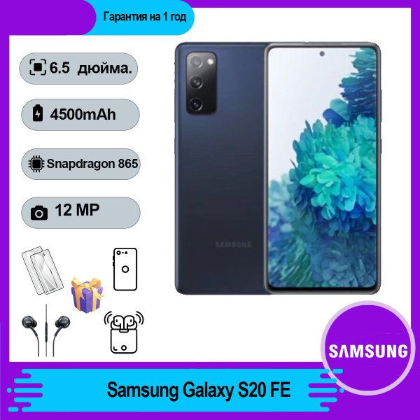 Смартфон Samsung Galaxy-s20fe 5G 128 ГБ 8 ГБ Синий OLED/AMOLED 2 SIM купить c доставкой на OZON ...