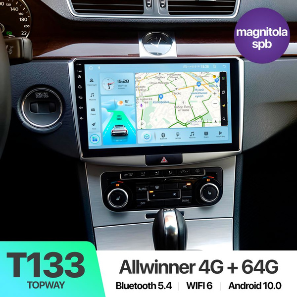 Штатная магнитола T133 4Gb+64Gb Volkswagen Passat B7 2007 - 2011 I DSP I GPS I Bluetooth I Wi-Fi ...