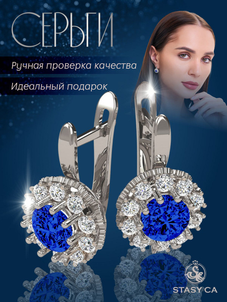 Серьги бижутерия под золото купить на OZON по низкой цене (1796943682)