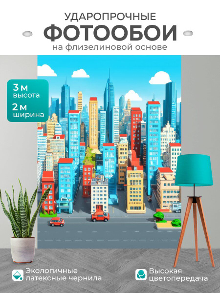 Фотообои моющиеся ударопрочные "Город в стиле инфографический рисунок ...
