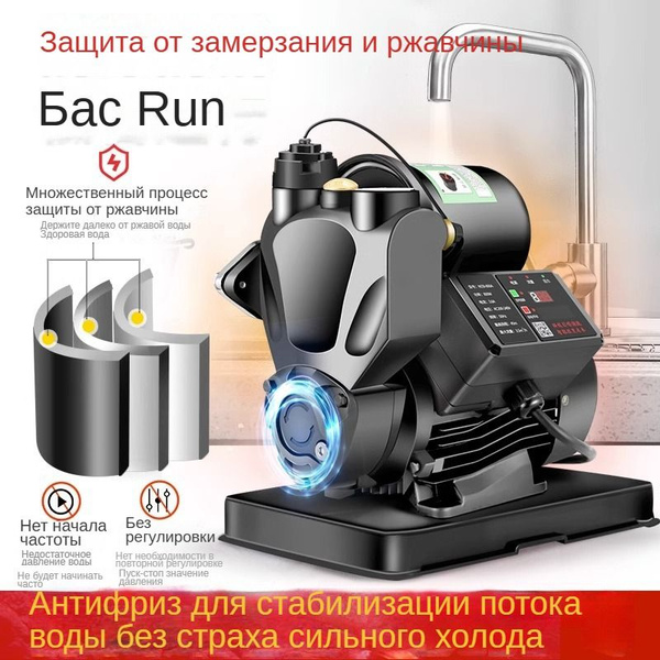 Автоматическая станция водоснабжения Автоматическая насосная станция ...
