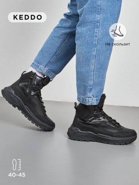 Ботинки Мужской Keddo черный, размер 40 Демисезон 6 Шнурки Великобритания купить c доставкой на ...