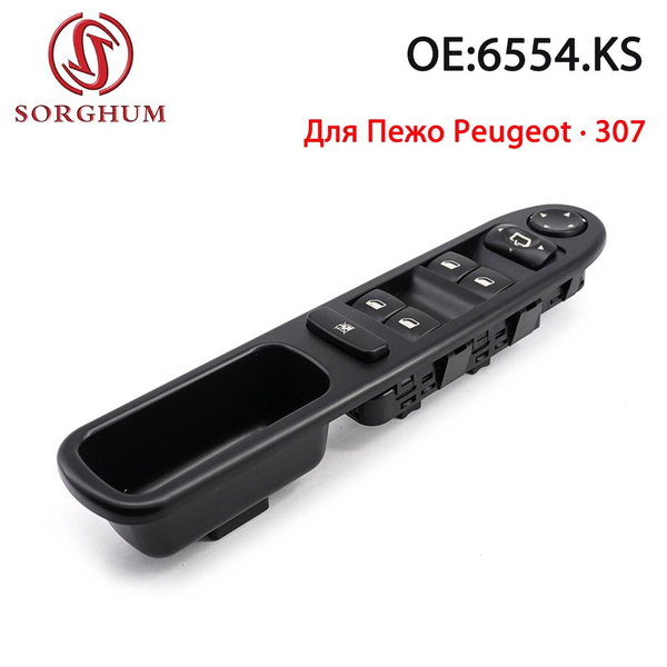Блок управления стеклоподъемниками для Peugeot Пежо 307 6554.KT 6554.KS ...