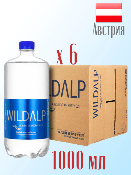 Вода питьевая негазированная родниковая Wildalp альпийская природная 6 ...