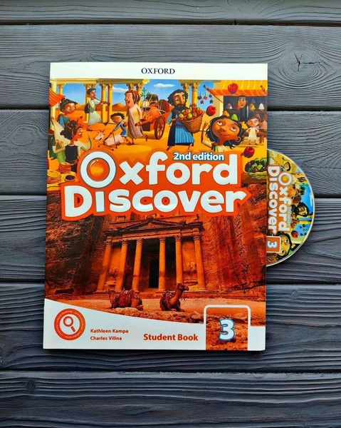 Oxford Discover 3 Student Book + Workbook + CD купить на OZON по низкой ...