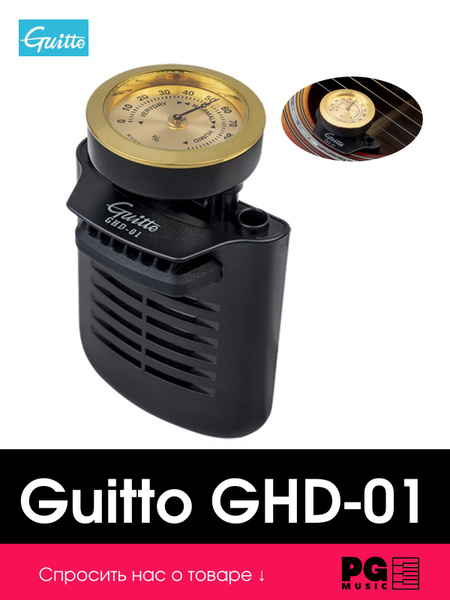 Увлажнитель для акустической гитары с гигрометром Guitto GHD-01 купить на OZON по низкой цене ...