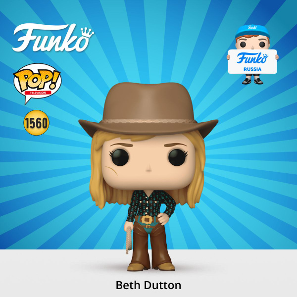Фигурка Funko POP! TV Yellowstone Beth Dutton (1560) 80176 купить на ...