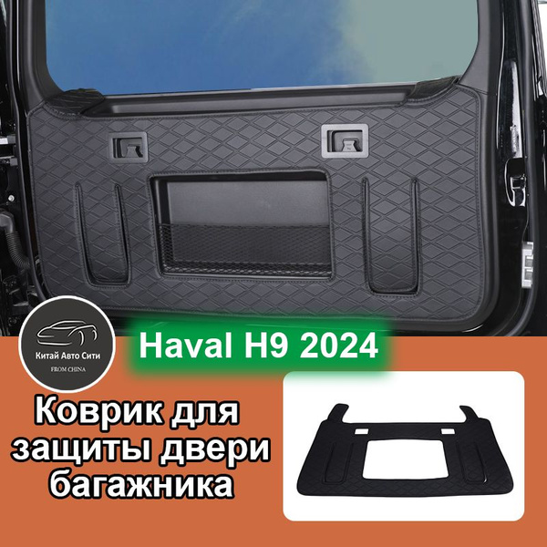 Пленка защитная для салона автомобиля купить c доставкой на OZON по ...
