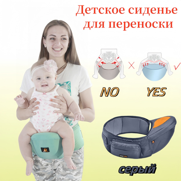 Хипсит купить на OZON по низкой цене (1942668417)