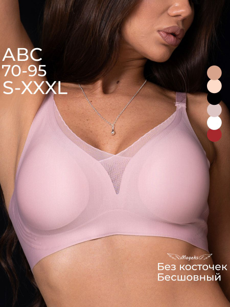 Бюстгальтер Женский WoMageks без косточек, бесшовный, размер 80A, 80B ярко-розовый Нейлон ...