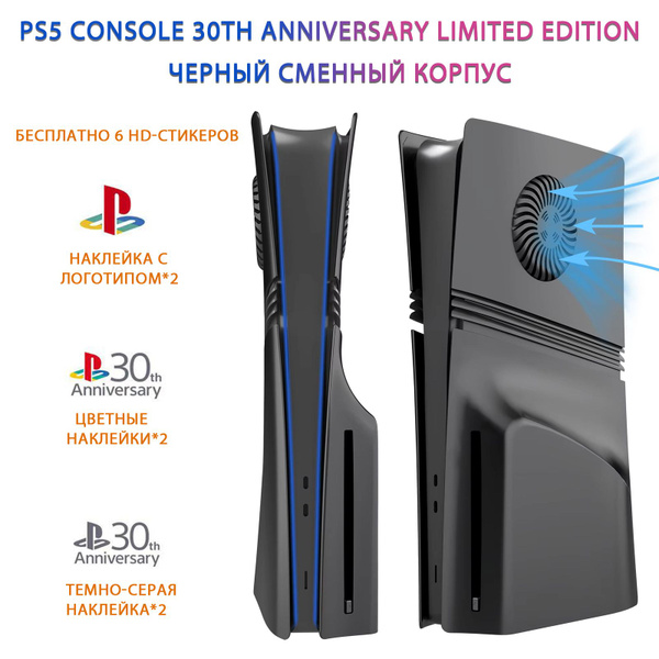 PlayStation PC LLC. Материнская плата для PlayStation 5 Pro, 4 шт ...