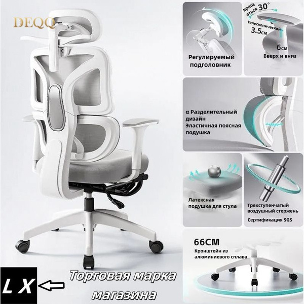 Кресло руководителя, белое Красивый цвет Y620 W1V купить на OZON по низкой цене (1952775861)