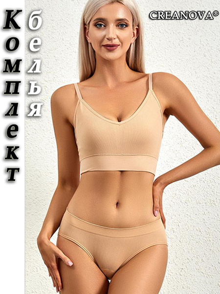 Комплект белья Женский CREANOVA античный белый Нейлон, размер F купить c доставкой на OZON по ...