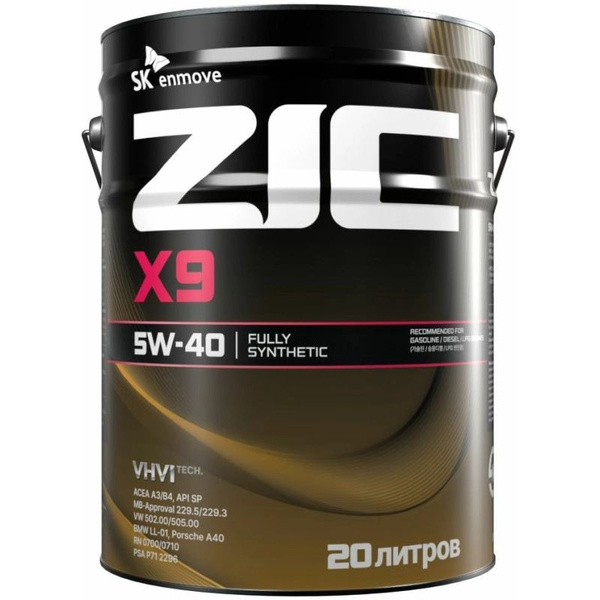 Масло моторное ZIC X9 5W-40 Синтетическое 20 л 192000 купить c ...