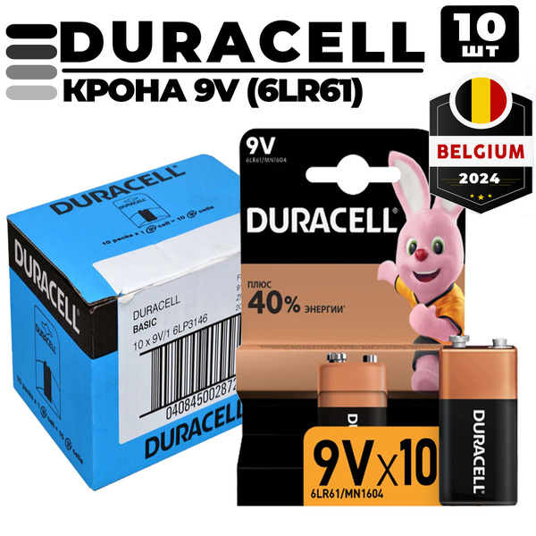Duracell Батарейка Крона (6LR61, 1604A), L (щелочной) тип, 9 В, 10 шт купить на OZON по низкой ...