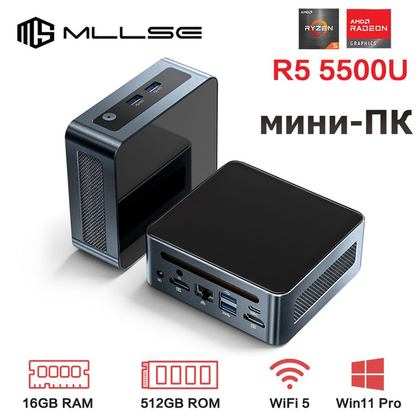 Характеристики Мини-ПК G1 (AMD Ryzen 5 5500U, RAM 16 ГБ, SSD 512 ГБ ...