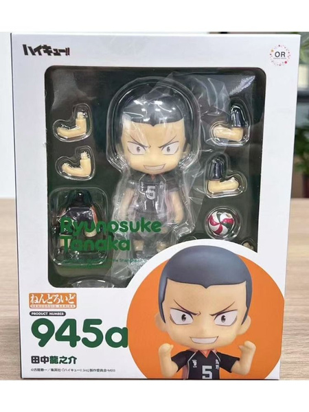Orange Rouge GSC GOOD SMILE NENDOROID Haikyuu 945a Ryuunosuke Tanaka ...
