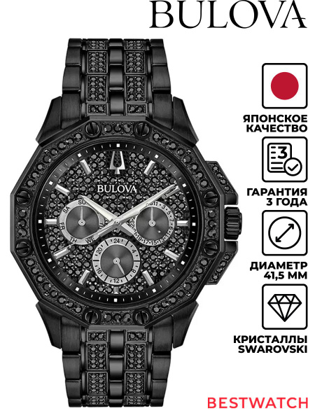 Мужские наручные часы Bulova Octava 98C134 купить на OZON по низкой ...