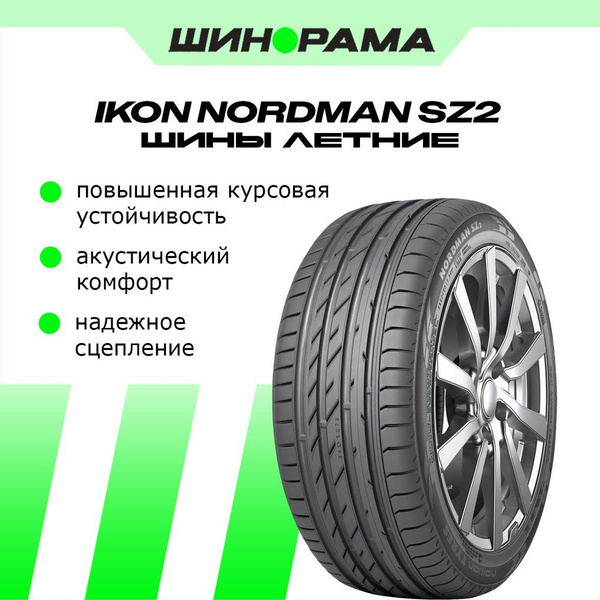 Ikon Tyres Nordman SZ2 Шины летние 215/55 R17 98V (1835181183)