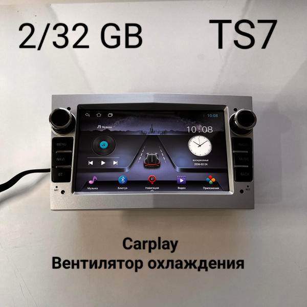 Магнитола андроид Topway TS7 2/32Gb Opel Astra Vectra Antara Corsa ...
