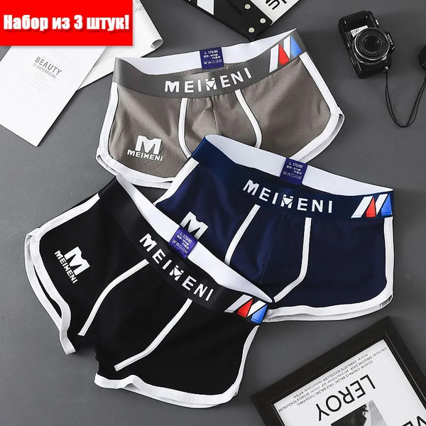 Трусы Мужской ZinBee боксеры Хлопок рубиновый, размер 52 Бахрома Китай Повседневный Буквы и ...