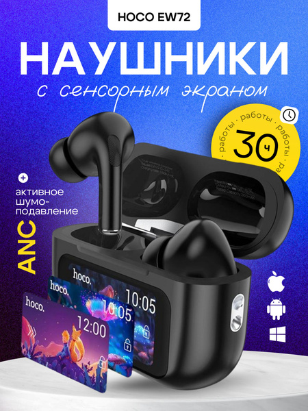 Наушники Вкладыши hoco хоко Беспроводное 32 1 купить c доставкой на OZON по низкой цене (1841089964)