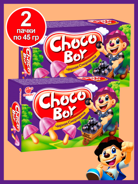 Orion CHOCOBOY (Чокобой) с чёрной смородиной, 2 шт купить на OZON по ...