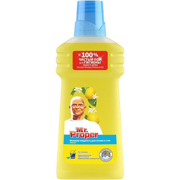 Моющее средство Mr.Proper Классический Лимон 500мл купить на OZON по низкой цене (1776919548)