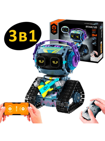 Конструктор iM.Master 3 в 1 "Интеллектуальный гитарист/Транспортер/Ролик", 433 детали iM.Master ...