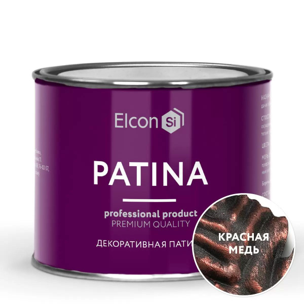 Патина Elcon Patina декоративная, красная медь, 200 г купить на OZON по низкой цене (1851635490)