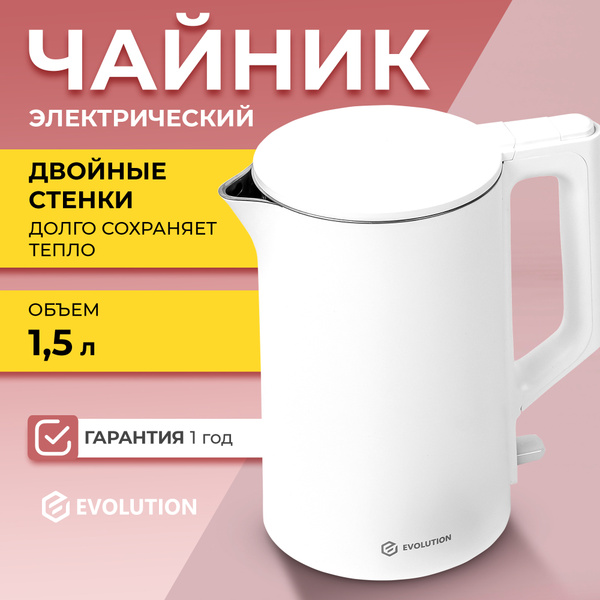 Чайник электрический EVOLUTION KP15151 White, 1500 Вт / Электрический чайник со STRIX ...