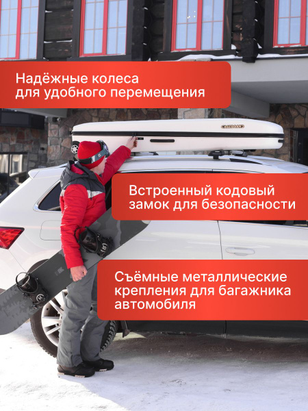 CASEBOARD Багажный бокс, объем: 160 л, 180 см купить на OZON по низкой цене (1899593894)